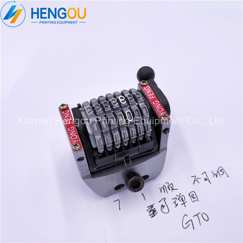 Rotary Numbering Machine 7 Digits Numbering Box for GTO Printing ...