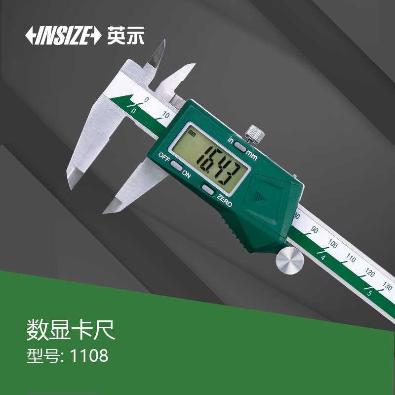 INSIZE digital vernier caliper 1108 series inch/metric 150mm/200mm ...
