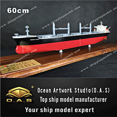 ship model _ Bulk Cargo Ship model 11_O.A.S ship model factory ...